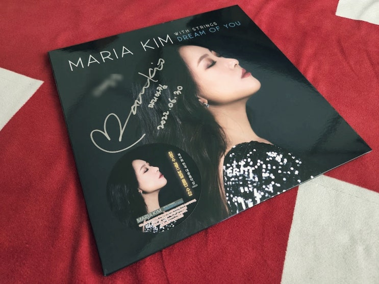 마리아킴 LP - Maria Kim with strings : Dream of you : 네이버 블로그