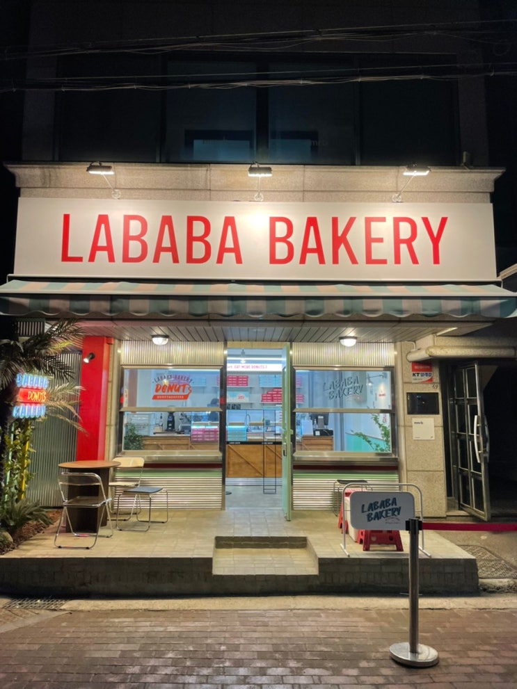 성수 도넛 맛집, 라바바 베이커리 LABABA BAKERY 카페 추천 메뉴! : 네이버 블로그