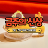 금주의 신상 코카콜라 X 마시멜로 말년 킹피자 등 7월 1주차 식음료 주요 신제품 정보 네이버 블로그