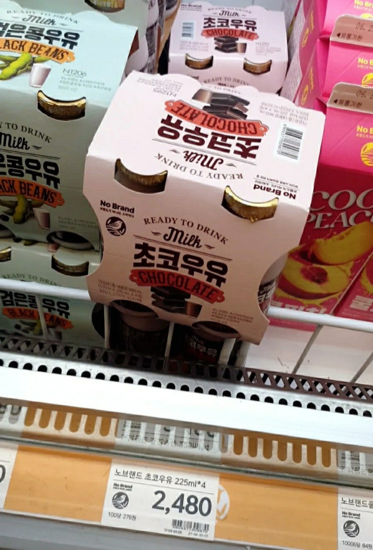 노브랜드 초코우유 영양정보 가성비추천 네이버 블로그