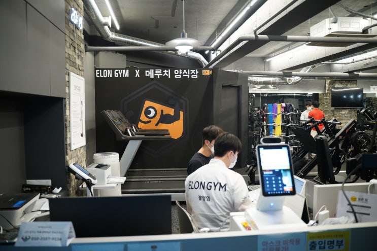 수원시청역 헬스장 다짐앱 통해 운동하기 좋은곳 메루치양식장 네이버 블로그