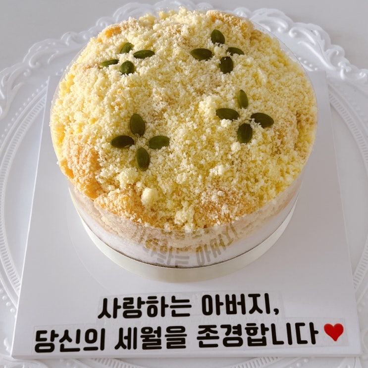 고한 사북 태백 하이원리조트 케이크 배달 : 네이버 블로그