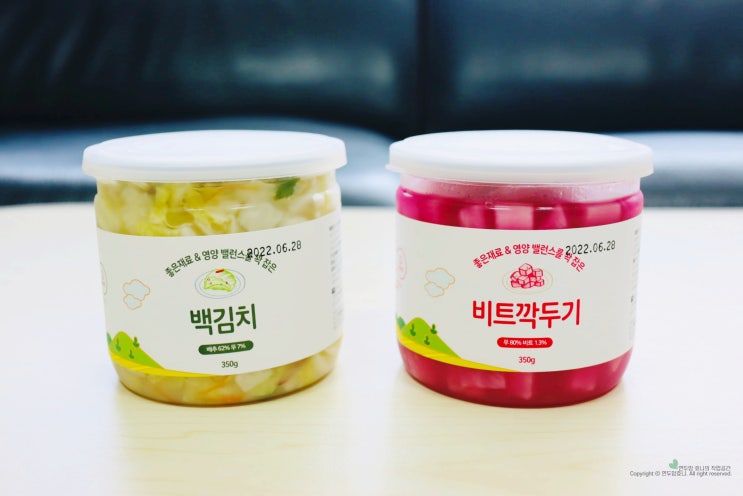 베리쿡 돌아기백김치 어린이깍두기 3살아이 유아식반찬 네이버 블로그