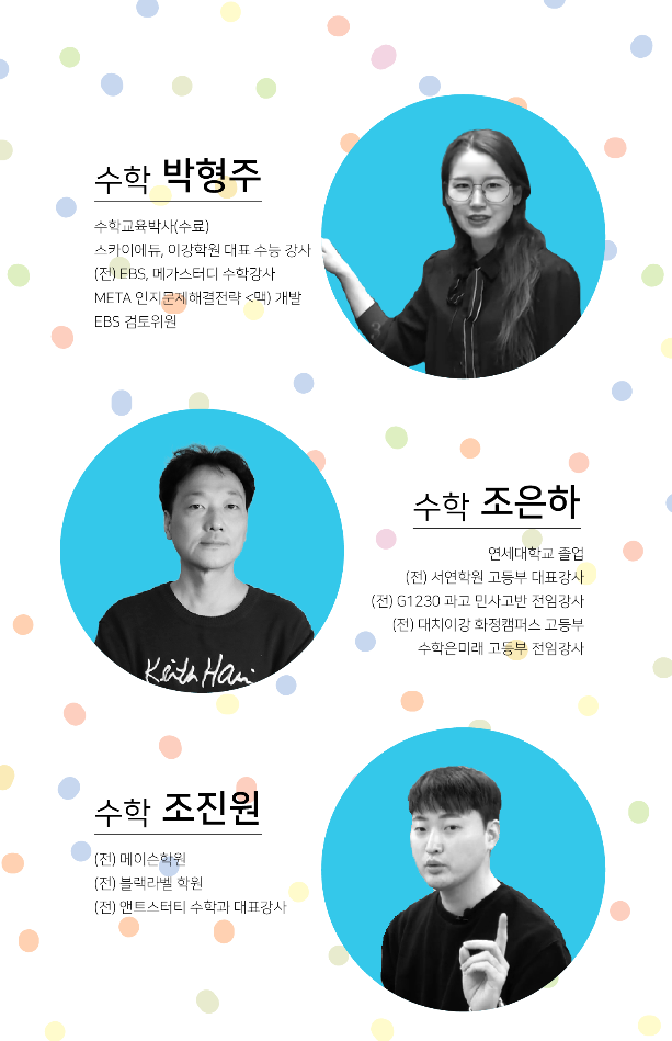 은평구 입시전문학원 베이스캠프 여름방학에 놀기만 할거야 베캠에서 여름방학특강 해야지😎 네이버 블로그
