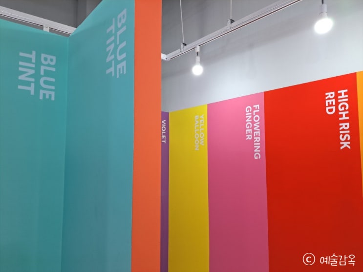퍼스널컬러와 함께 알아보는 (+타임티켓 정보) at 아이뮤지엄 젤리스 : 네이버 블로그
