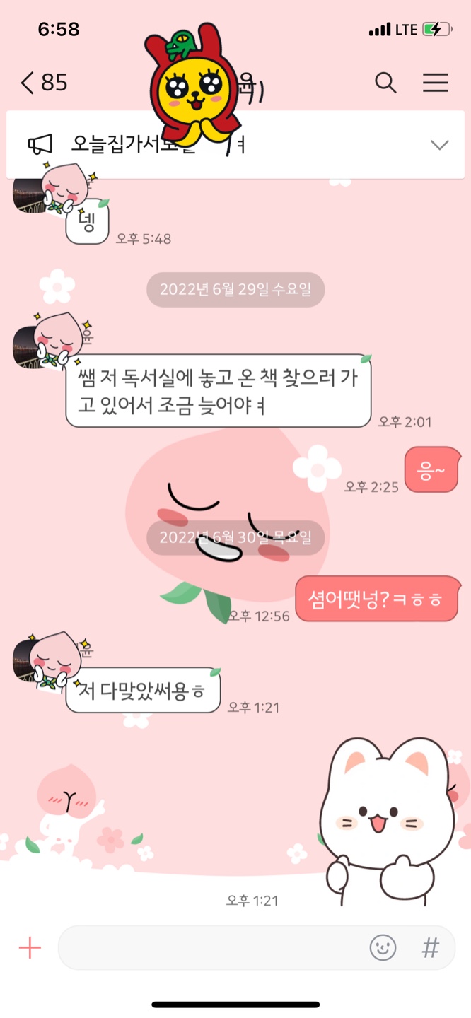 22년 고3 1학기 기말고사 100점 1등급 작은 문제까지 실수없이 풀고 100점 나왔어요~ 네이버 블로그