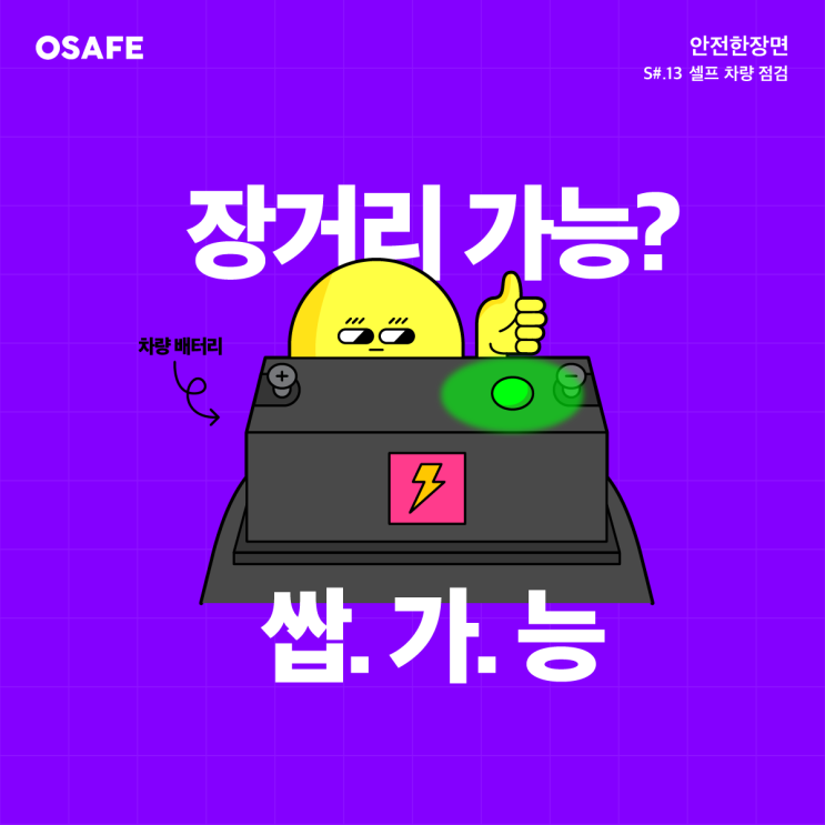 장거리 가능? 쌉.가.능 : 네이버 블로그