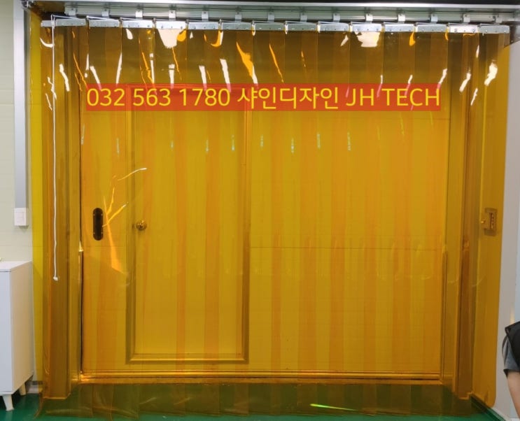 공장출입문비닐커튼 식품가공공장비닐커튼 식자재물류창고비닐커튼 접이식스트립커튼제작설치 샤인디자인 Jh Tech 네이버 블로그