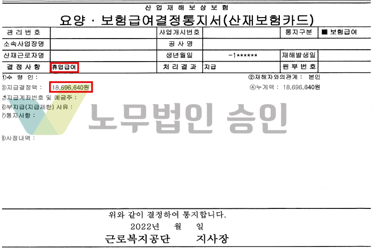 흡연자의 직업성 폐암산재 승인사례 네이버 블로그