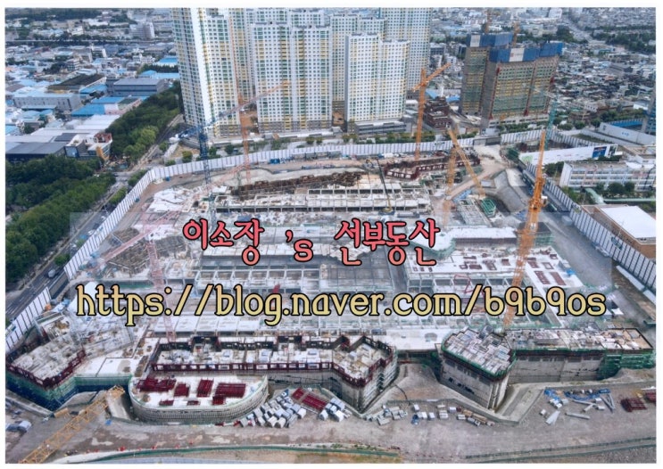 평리 5구역 서대구역 센텀 화성파크드림 조합원 입주권 매매★ 네이버 블로그