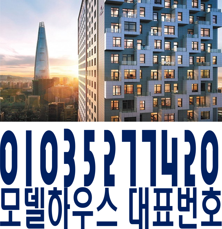 봉선동 한국아델리움57 디오브 2차 9월 분양예정 네이버 블로그