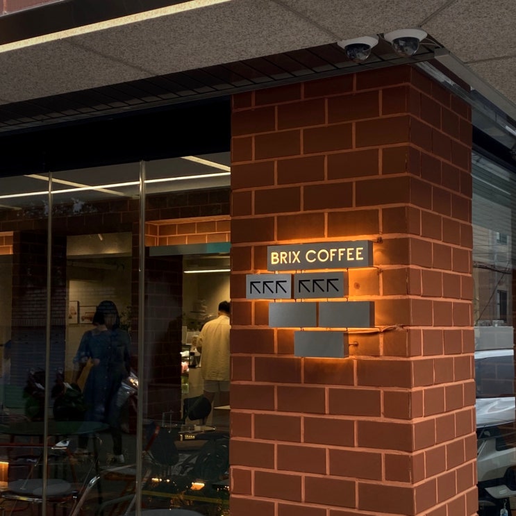 [왕십리_BRIX COFFEE]빨간 벽돌 인테리어가 매력적인 브릭스 커피🧱 : 네이버 블로그