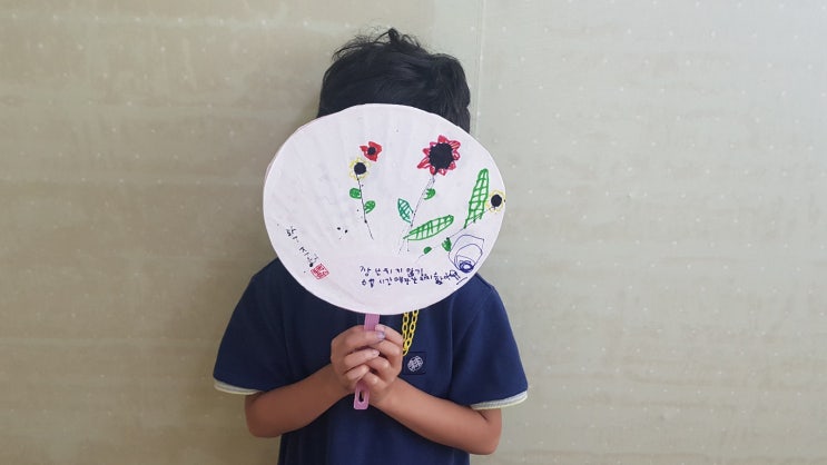 청주 사과나무 심리상담센터 산만한 아이 집중력 높이기 미술치료 자기 강화 부채 네이버 블로그