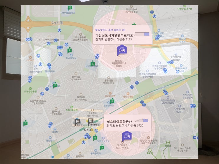 다산신도시 자연앤푸르지오 아파트 무순위 청약 줍줍 나왔어요 청약홈 사후접수 네이버 블로그