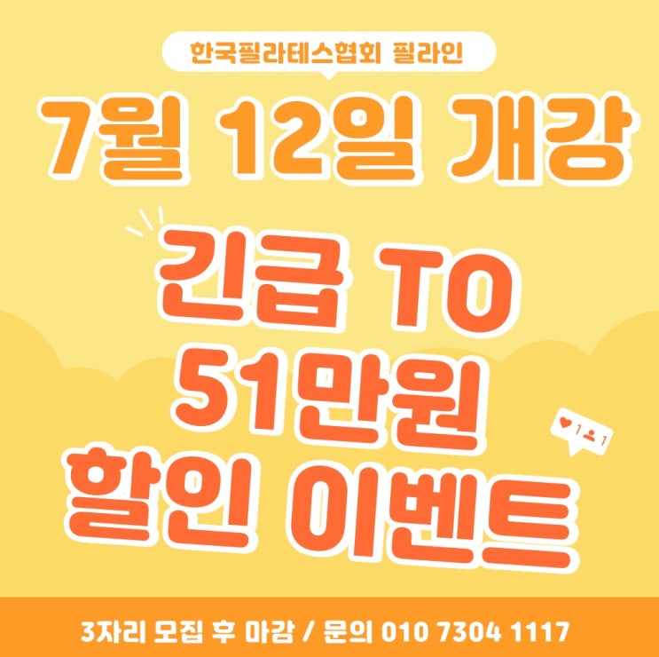 수원 필라테스 강사 자격증 수원 필라테스 강사 자격증 평일반 수원 필라테스 강사 자격증 주말반 필라인 네이버 블로그