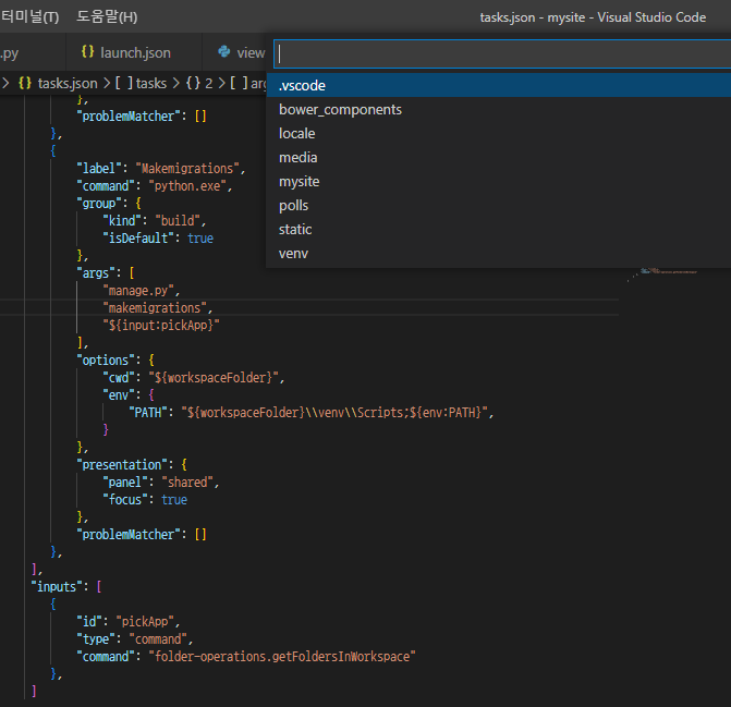 Django + VS Code - 4.2 : 네이버 블로그