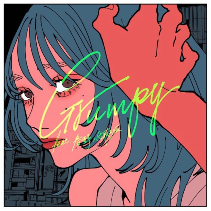 [번역] MAISONdes - Grumpy (feat. haruno & Apu3ra) : 네이버 블로그