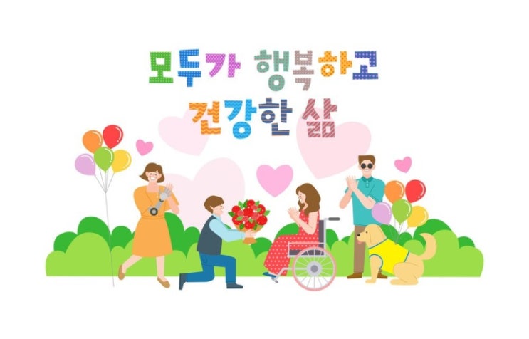 제천방문요양 다온노인복지센터와 함께 장기요양보험 웹진 퀴즈 참여해요~~ 네이버 블로그