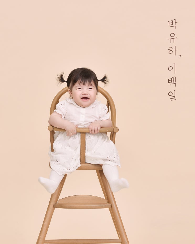 의정부 아가사진 사랑가득 아가사진은 의정부 메이비스튜디오에서의정부 베이비 스튜디오민락동 아기사진녹양역 스튜디오