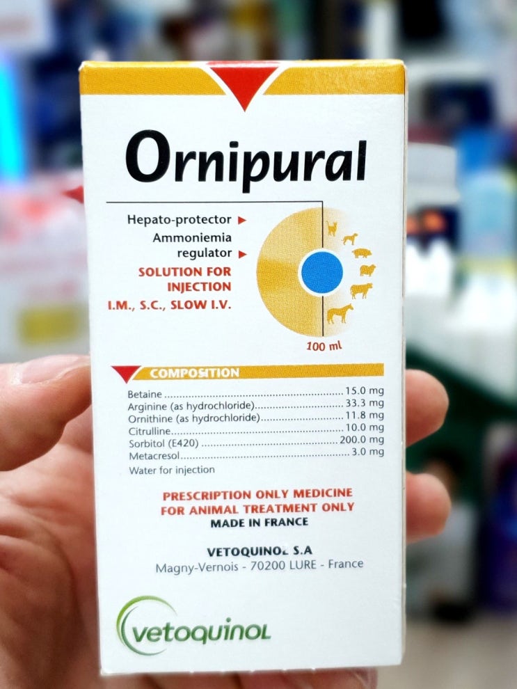 오니푸랄 주,Ornipural, 개 고양이, 간기능향상 : 네이버 블로그