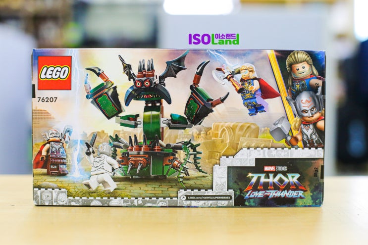 [레고 76207] 영화 토르 : 러브 앤 썬더 개봉 기념 발매 - 레고 뉴 아스가르드 공격 조립 : 네이버 블로그