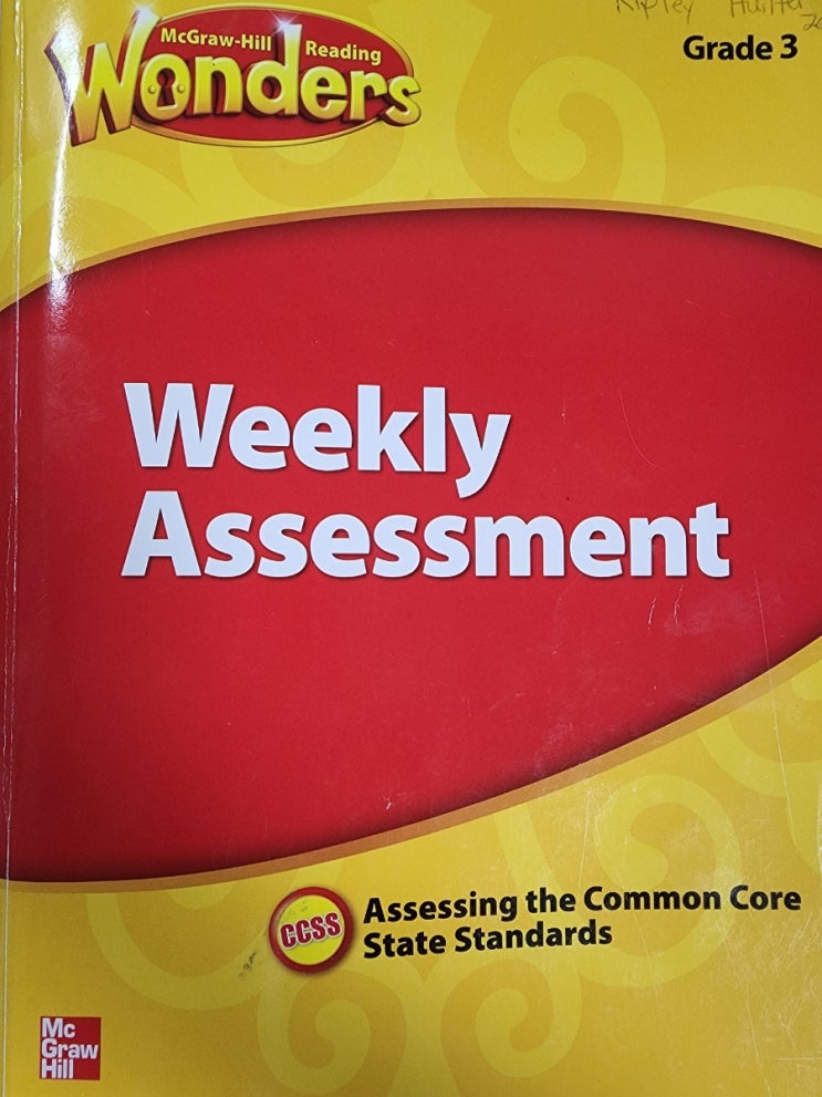 (레테 리딩교재 추천) Wonders Weekly Assessment Grade 3 : 네이버 블로그