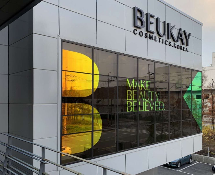 뷰케이코리아 오시는 길 : 네이버 블로그