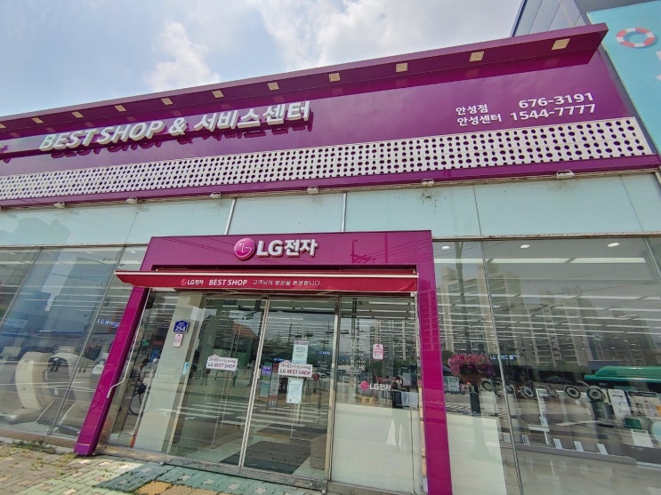 안성 LG best shop 과 휴대폰 노트북 AS서비스 센터 (지원되지 않는 USB 음향 기기가 연결되었습니다.) 문제 해결 ...