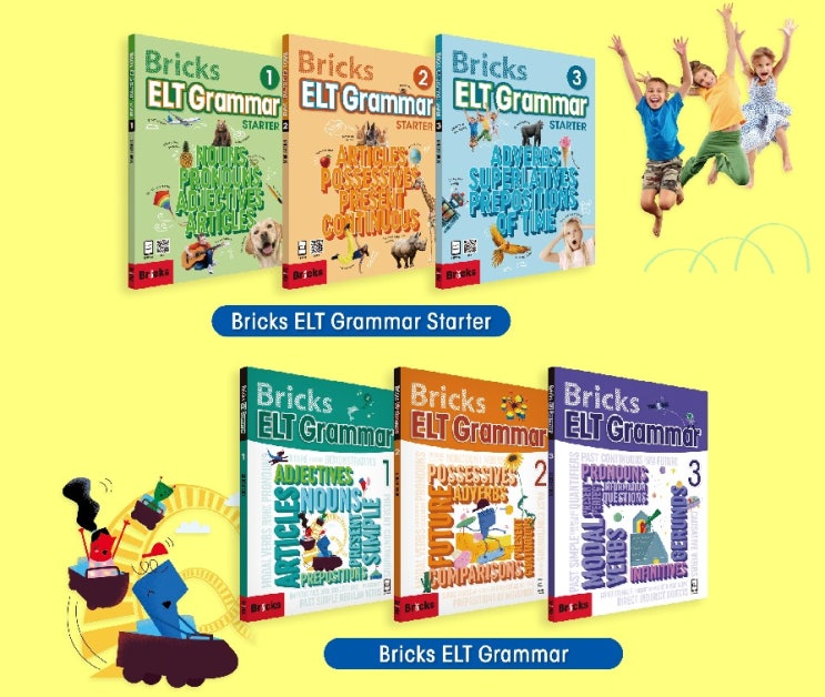 [엄마표 영어 : 초등 문법은 브릭스 그래머로! 브릭스 그래머교재 정리/ ELT 영어 교재 저렴히 구매하는 법] : 네이버 블로그