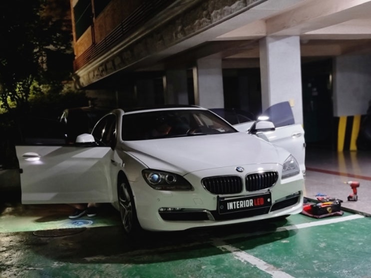 640d엠비언트 그란쿠페엠비언트 롱바디엠비언트 6시리즈엠비언트 Bmw엠비언트 Dmx엠비언트 Dmx아크릴 부천무빙엠비언트 순정연동