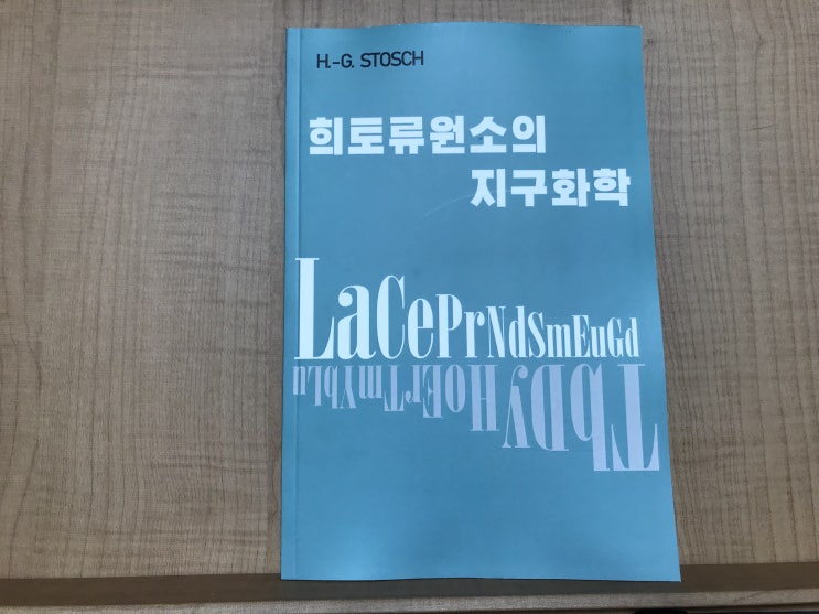 마지막 번역본이 인쇄되어 오다 : 네이버 블로그