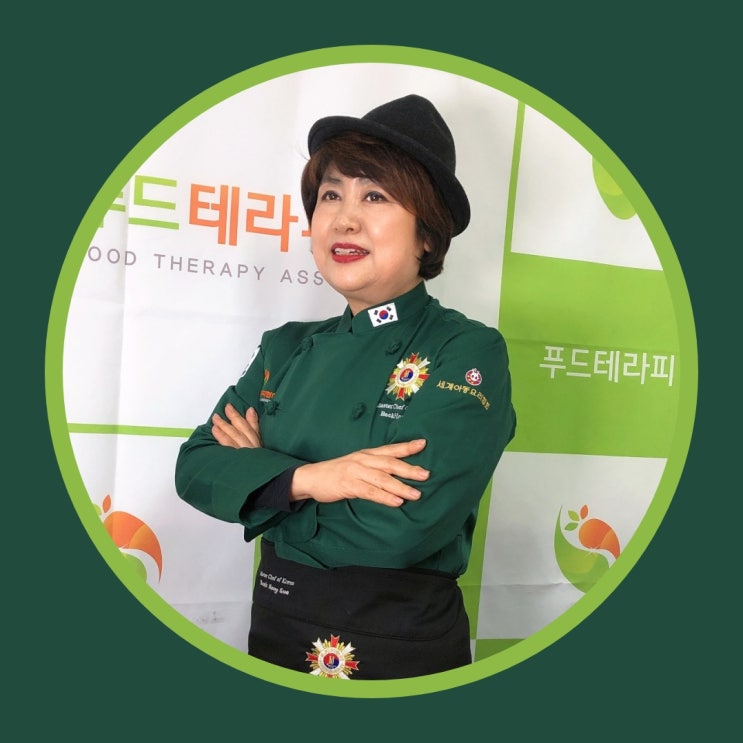 푸드테라피 요리심리상담사 민간자격취증 취득과정 수강생 모집 중 네이버 블로그