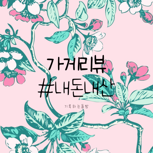 가게리뷰서울강서 모락우동 증미역 가양역 등촌동 가성비 돈까스 우동 메밀 맛집 네이버 블로그
