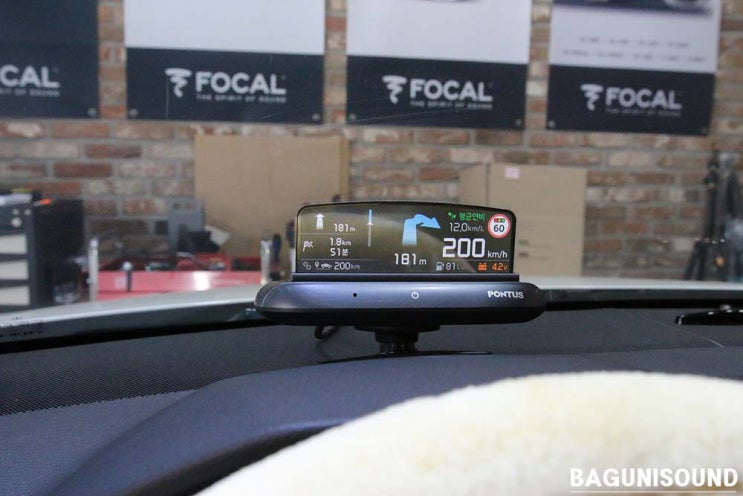 W212 E클래스 티맵 연동 전동식 HUD 장착 [ 폰터스 H1000 ] : 네이버 블로그