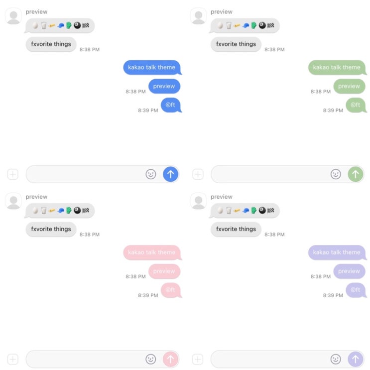 color imessage : 네이버 블로그