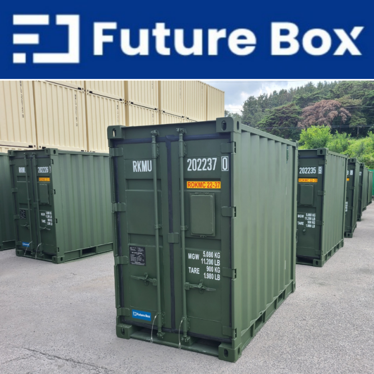 쿼드콘(Quadcon. LCL 화물용 해상용 컨테이너) – 한국군에 공급 : 네이버 블로그