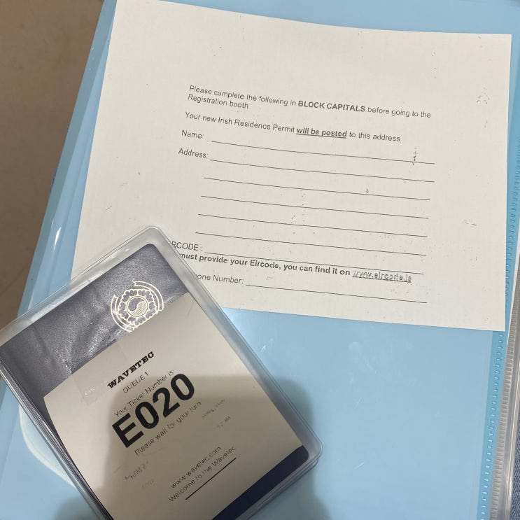 [아일랜드 비자]IRP(구 GNIB) 예약&인터뷰 : 네이버 블로그