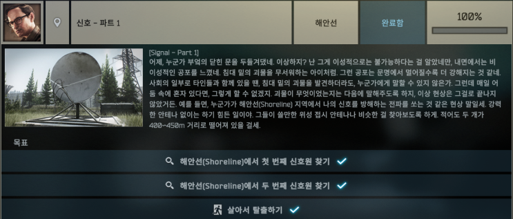 신호 - 파트1(Signal - Part 1) : 네이버 블로그