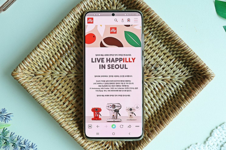 일리커피 전시회 LIVE HAPPILLY IN SEOUL 사전 정보 및 참여 방법 : 네이버 블로그