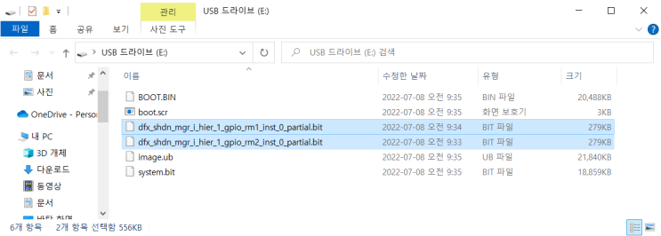 MPSoC로 DFX 경험해보기 : 네이버 블로그