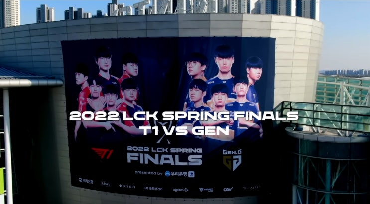 2022 LCK 서머 결승 강릉에서 진행 젠지 VS T1 승자는 : 네이버 블로그