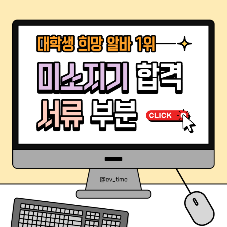 ๐ฌ ๋ฏธ์์ง๊ธฐ ์๋ฅ ํฉ๊ฒฉ ์ํ๊ด ์๋ฐ Cgv ์ํ๊ด ์๋ฅด๋ฐ์ดํธ ๋ฏธ์์ง๊ธฐ ์ง์ ํ๊ธฐ ๋ฏธ์์ง๊ธฐ ์๋ฅ ์ง์๋ฐฉ๋ฒ ๋ค์ด๋ฒ ๋ธ๋ก๊ทธ