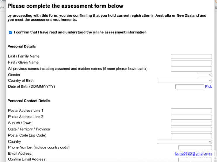 호주 간호사 기술심사 (ANMAC Modified skills assessment) : 네이버 블로그