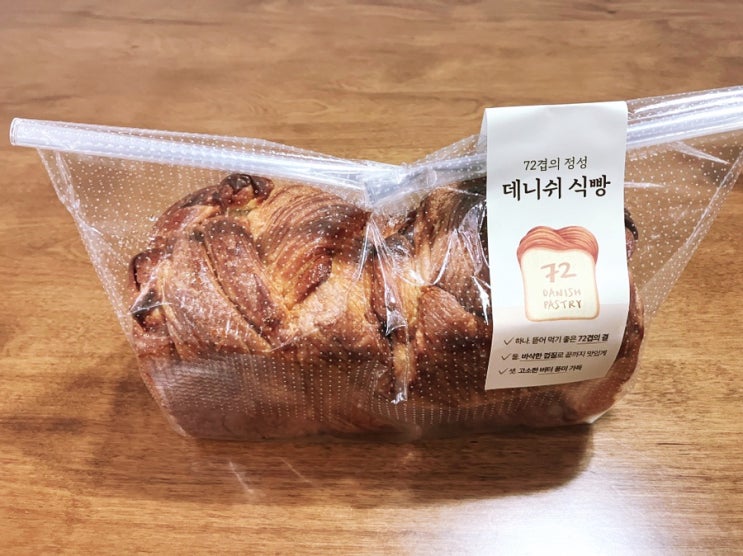 뚜레쥬르빵 추천 데니쉬식빵 : 네이버 블로그