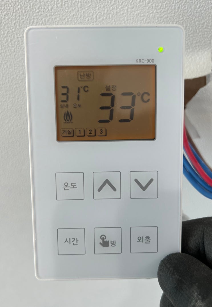트리지움 지멘스rddrde91각방온도조절기각방제어시스템코텍 디지털터치식 슬림형 각방온도조절기로교체리센츠파크리오파크