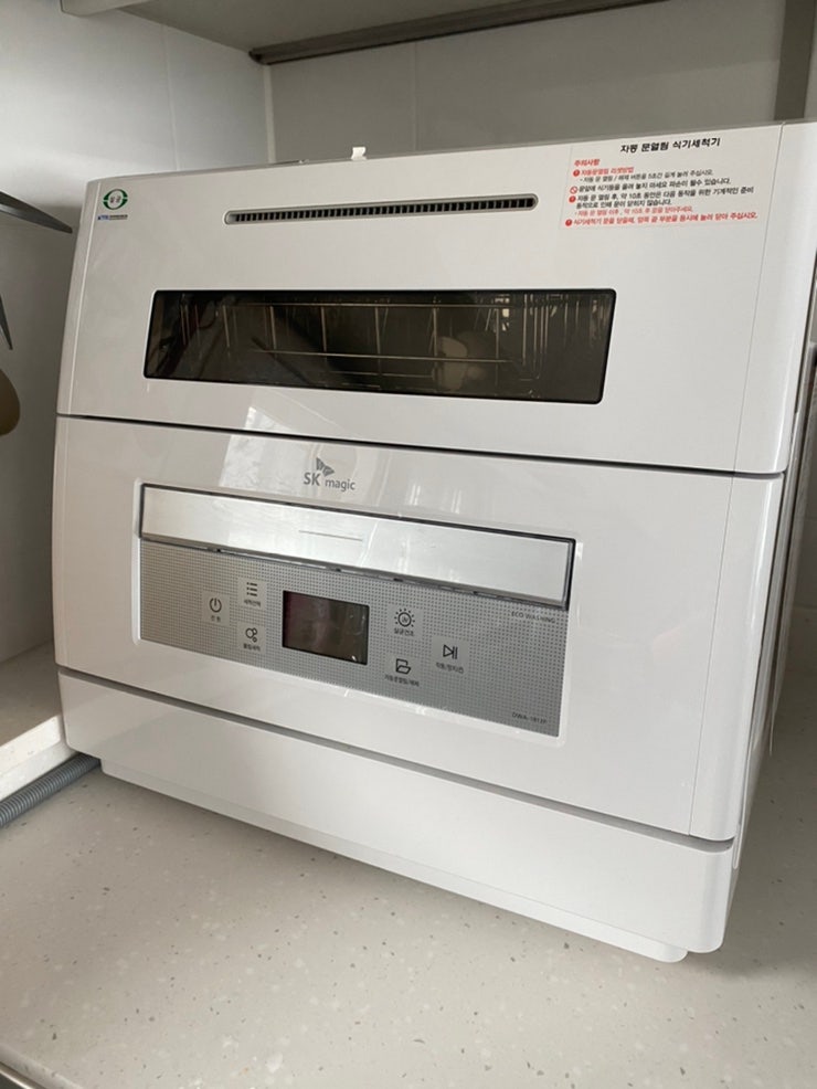 SK매직 식기세척기 6인용 이전설치 후기(DWA-1812P) : 네이버 블로그