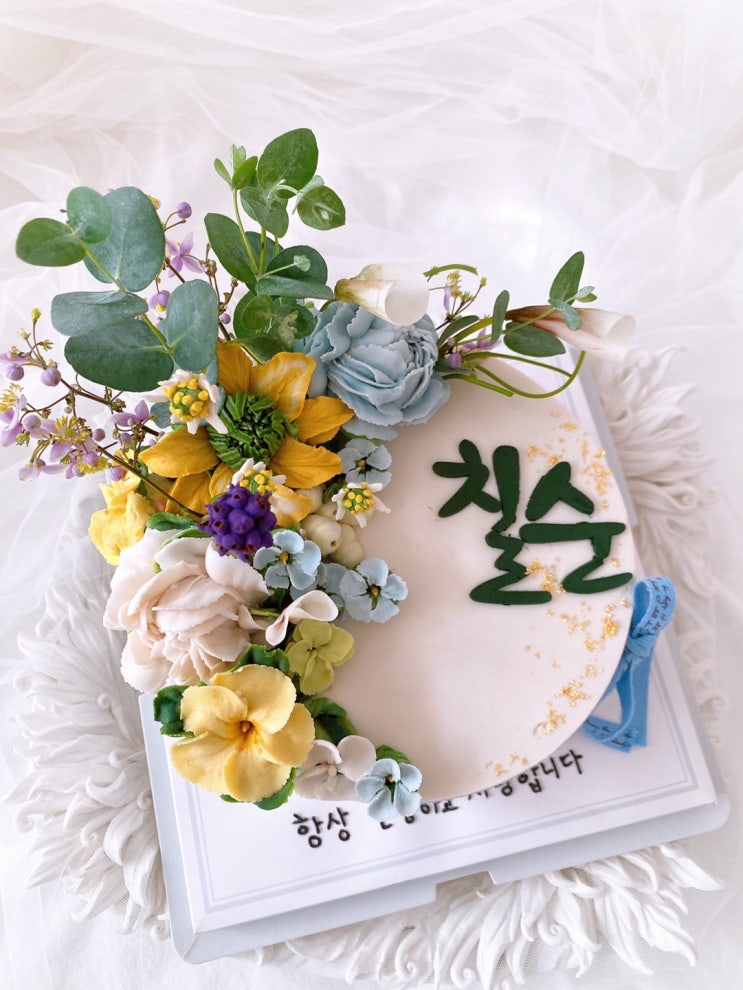 #칠순케이크#생화앙금케이크#떡케이크#수제케이크#케이크공방 : 네이버 블로그