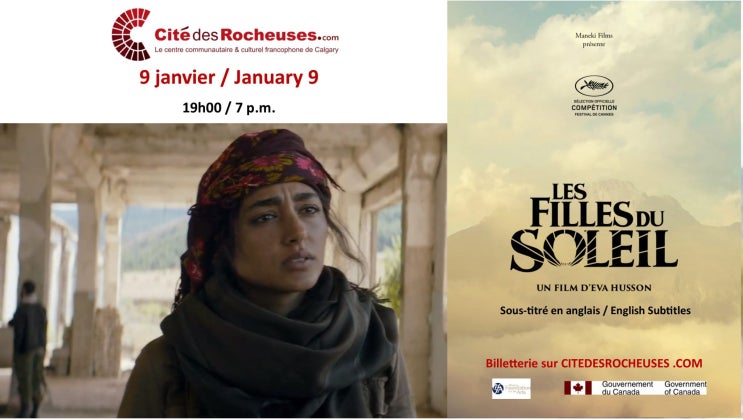 [영화음악] 태양의 소녀들 (Girls of the Sun, 2018) : 네이버 블로그