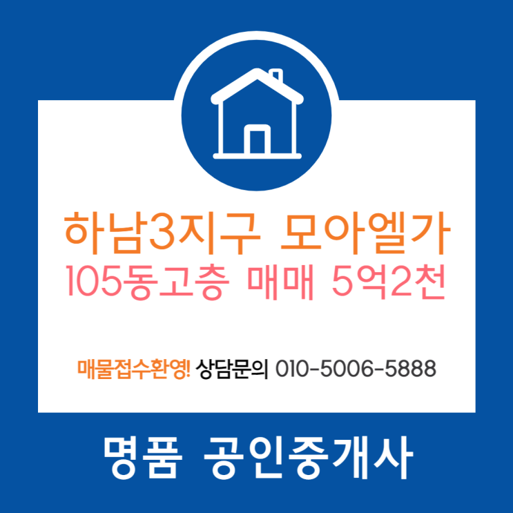 광주광역시광산구 하남3지구신축 모아엘가 국평아파트매매 하남2지구아파트 임대 네이버 블로그