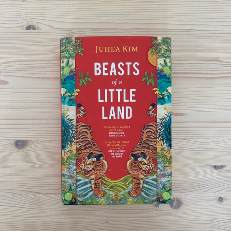 Beasts of a Little Land : 네이버 블로그